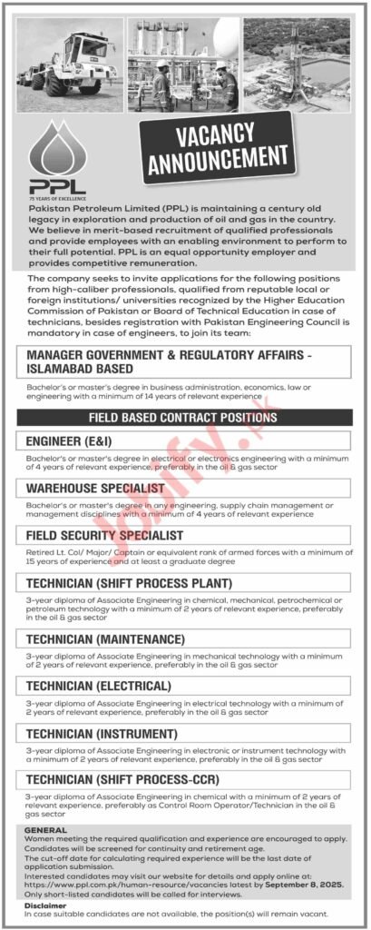Pakistan Petroleum Limited (PPL) Jobs 2025 - Management Posts - jobify.pk